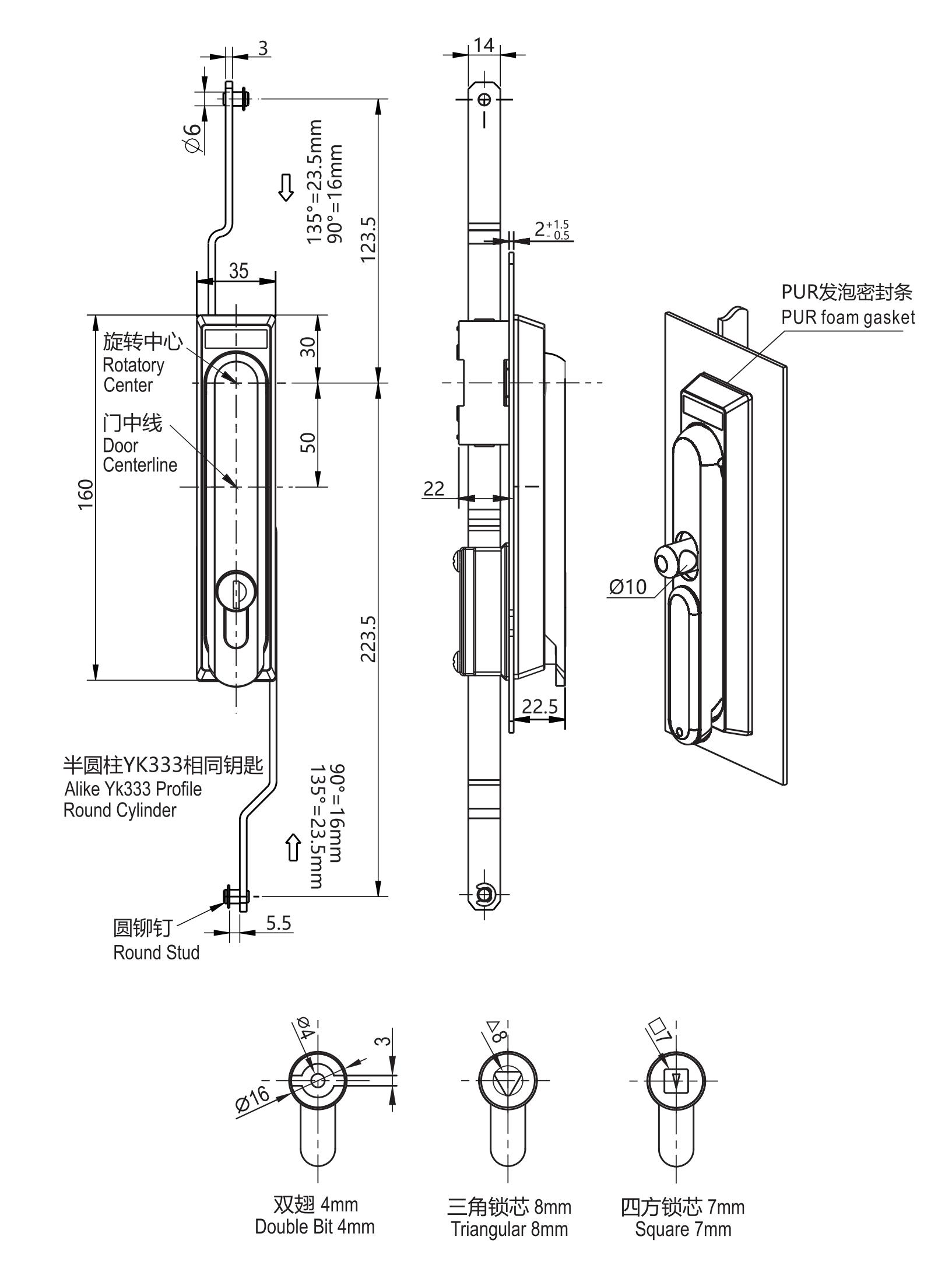 Rod Control Swinghandle 1100 Rod Control Type
